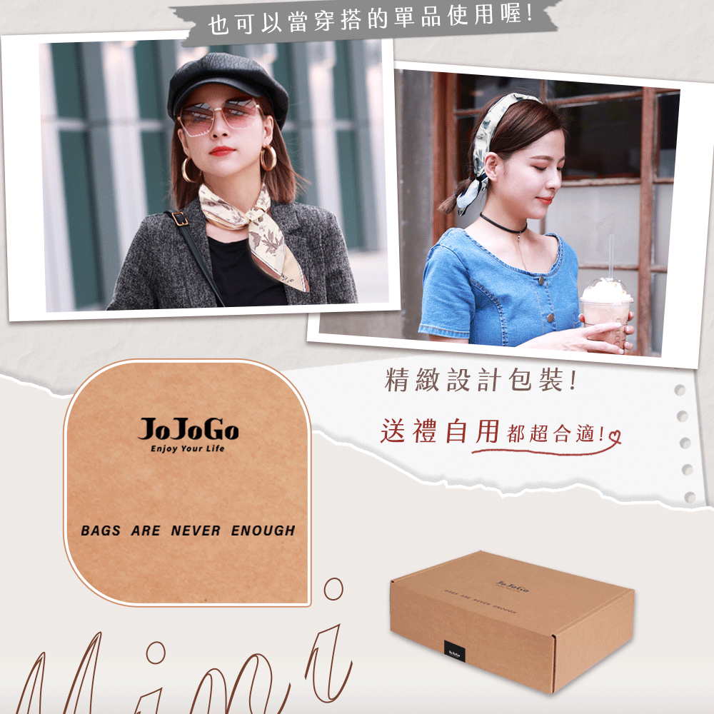 JOJOGO｜大容量迷你後背包 - JOJOGO揪揪購