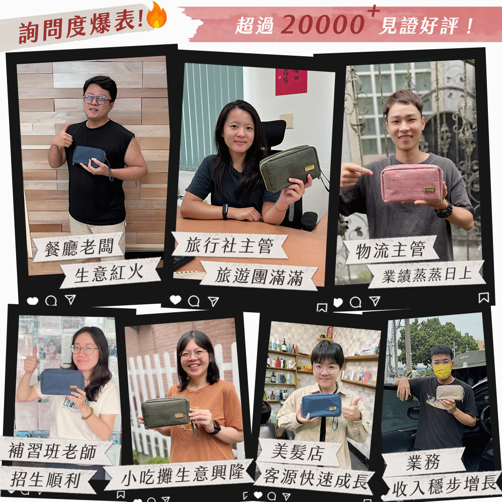 JOJOGO ｜20年財運大發財庫包 - JOJOGO揪揪購